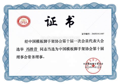 塑料模板厂家 复合材料模板 建筑塑料模板施工 管廊带肋水沟模板 福建易安特新型建材有限公司