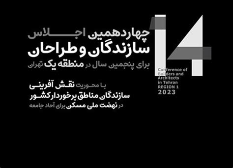 گالری سیم و کابل سیمیا