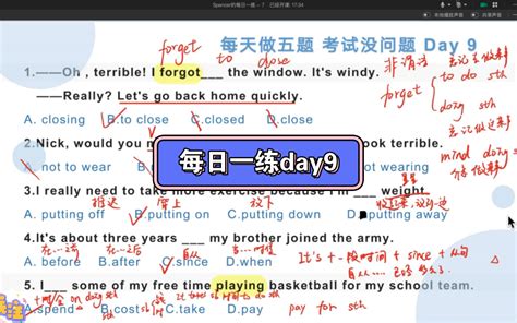 每天五道题，不进步都不行，今天有从句了，可以反复观看×× 哔哩哔哩
