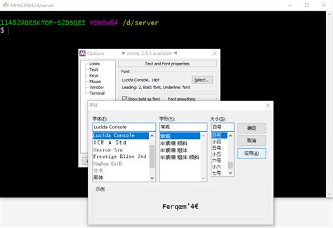 如何修改 git bash 窗口中默认的字体大小 heroljy 博客园
