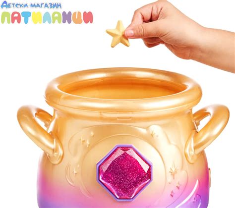 Магическо котле с интерактивно микси MOOSE Magic Mixies 14650 | ПАТИЛАНЦИ