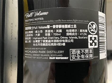 高原騎士 P9品酒網