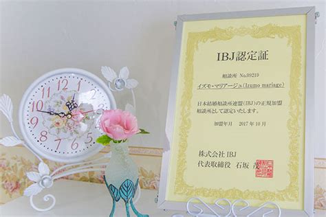 【ネット婚活】婚活サイトでの出会いを交際に発展させるデート戦略