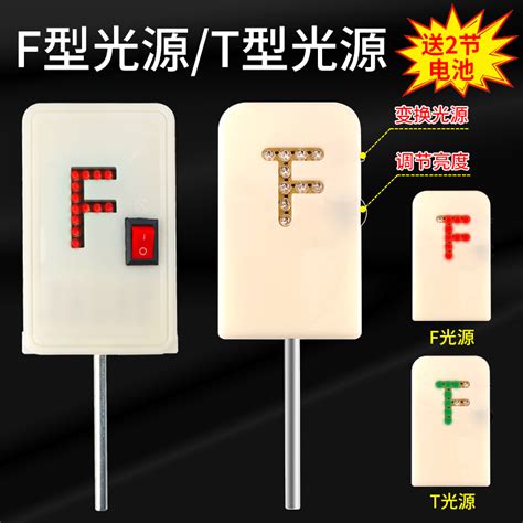 F F F Led