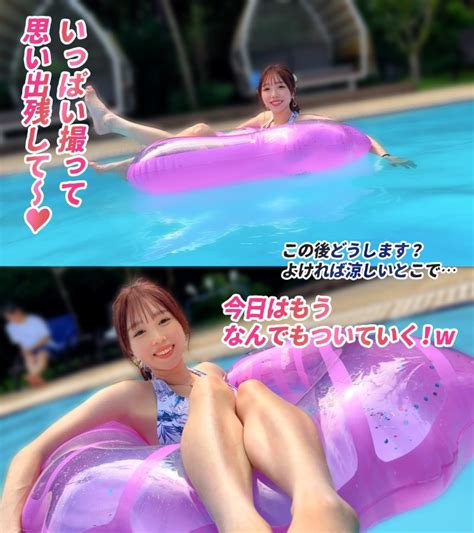 濡れて乱れる水着美女】彼氏にドタキャンされてブチギレ中のスレンダー美女を慰めたら、まさかの即ハメok？！美乳も美尻もトロトロになるまで、夏の