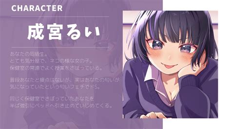 【ku100】ズル休みしてたらドsな同級生に弄ばれた俺 [moonlight Bookmark] Dlsite Doujin R18