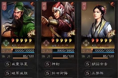 《三国志战略版》：剑走偏锋三势关羽 小米游戏中心