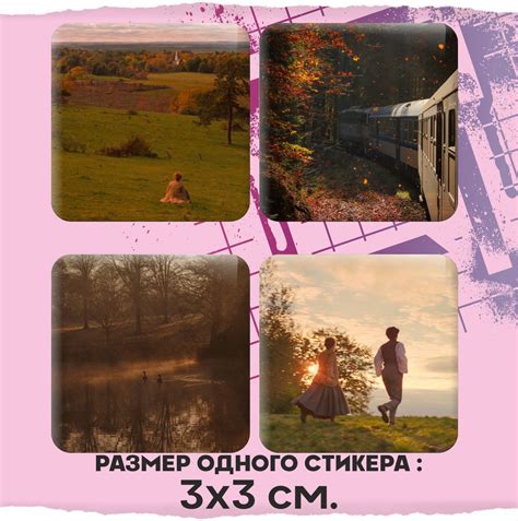 3d стикеры наклейки на телефон Эстетика купить с доставкой по выгодным ценам в интернет