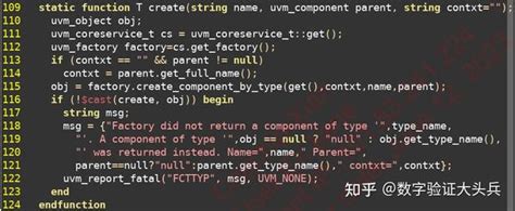 Uvm源代码研究 聊聊uvmtlmanalysisfifo这个特殊的uvmcomponent（uvm 12版） 知乎