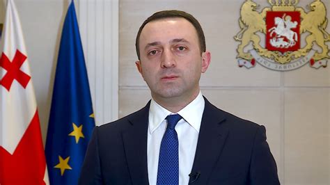საქართველოს პრემიერ მინისტრ ირაკლი ღარიბაშვილის განცხადება