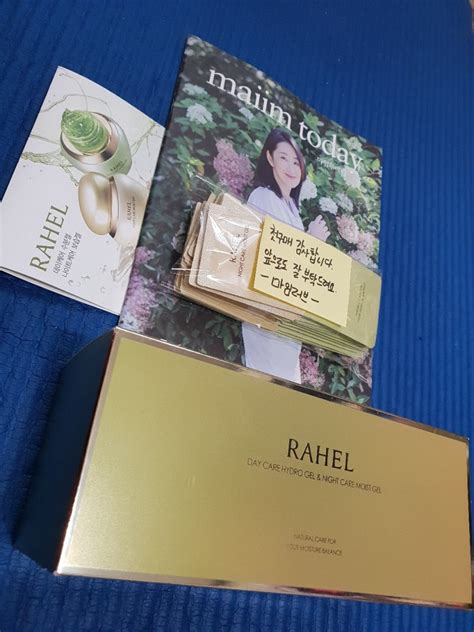 알로에 마임 화장품 라헬 데이케어 나이트케어 물량 곧 없어요 네이버 블로그