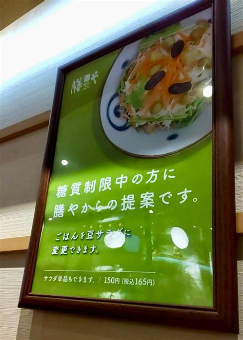 小さな楽しみを見つけながら通院 普通って難しい乳がんステージ4の日常と思った事を徒然と