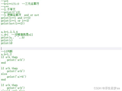 Lua知识点 Csdn博客