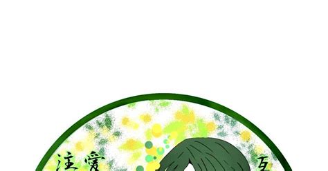 煉獄瑠火 鬼滅の刃夢・母の想い 竹富かぐやのイラスト Pixiv