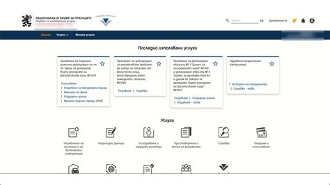 Видео насоки за коригиране на предварително попълнени данни в годишната данъчна декларация Youtube