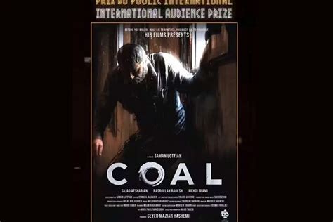 فیلم کوتاه ایرانی برگزیده جشنواره معتبر فرانسوی شد