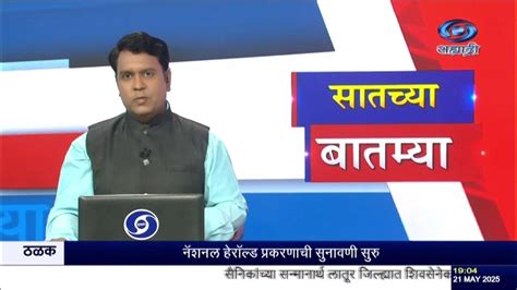 पंतप्रधान मोदींचं सुरक्षा दलांना सलाम नक्षलवादाविरोधातील मोठं यश Basavaraju Encounter
