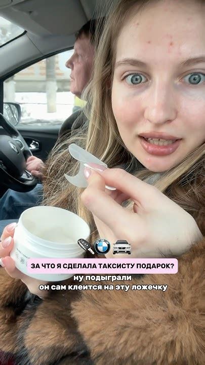🥄патчи с ложечкой 108789958 #уход #бьюти #студент #учеба #экзамены # ...