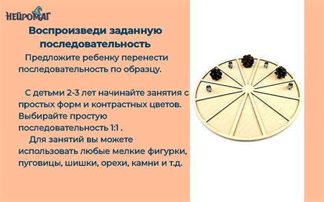 НЕЙРОМАГ | Развивающие игры и пособия из дерева. 2024 | ВКонтакте