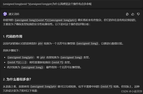 linux系统调试：深入解析is err函数的使用 dev is err csdn博客