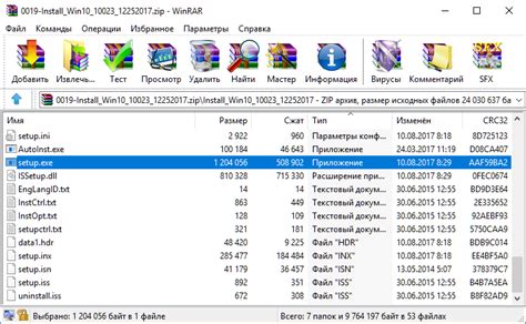 Realtek PCIe GBE Family Controller – как установить?