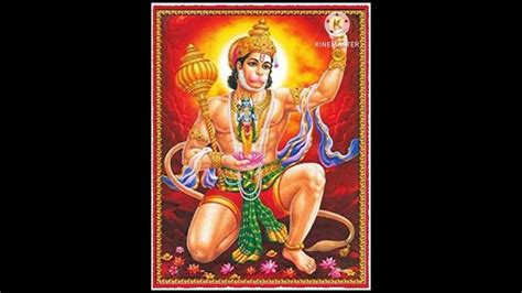 Hanuman Chalise Jay Ree Ram Youtube