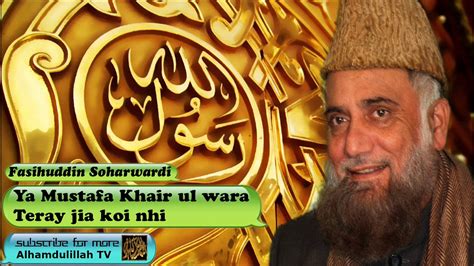 Ya Mustafa Khair Ul Wara Punjabi Audio Naat With Lyrics Fasihuddin Soharwardi YouTube