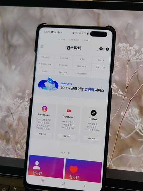 인스타 팔로워 늘리기 셀프 안전하게 구매 후기 네이버 블로그