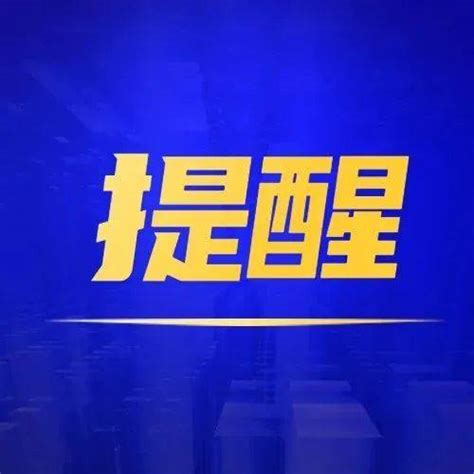 引以为戒！公共场合不戴口罩、随地吐痰，数名路过市民被传染！一男子被立案侦查韶关病例呼和浩特