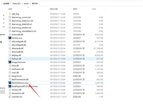 如何将大华设备通过大华sdk接入demo工具测试视频接入？ 腾讯云开发者社区 腾讯云