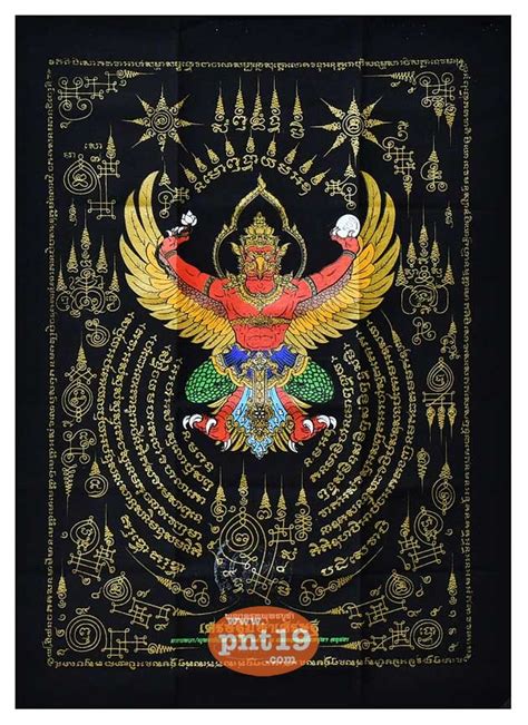 ผ้ายันต์เศรษฐีมหาเศรษฐี สีดำ ขนาด 11 5 X 16 5 นิ้ว ปี 2561 วัดครุฑธาราม อำเภอพระนครศรีอยุธยา