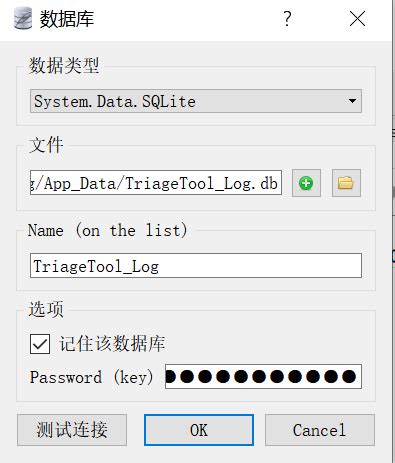 C Log Net Sqlite C Sqlcipher Csdn