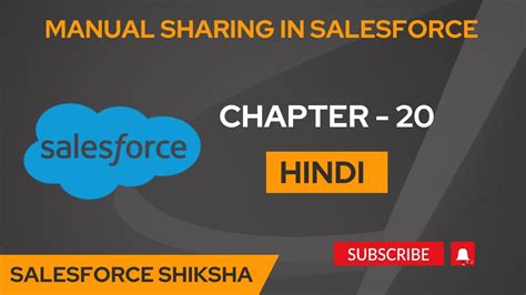 Manual Sharing In Salesforce [hindi] Chapter 20 Youtube