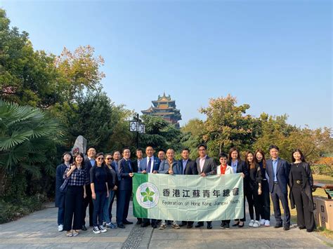 香港江蘇社團總會 江蘇省歸國華僑聯合會副主席宮琳一行到訪總會 12月17日下午，會長唐英年及總會代表與江蘇省歸國華僑聯合會副主席宮琳一行在