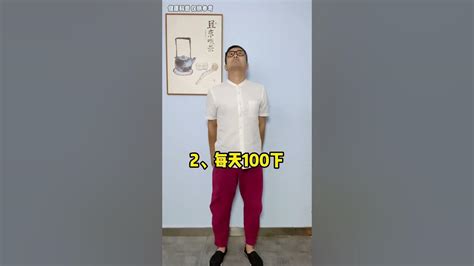 睡前3个动作，气质越来越好！ Youtube