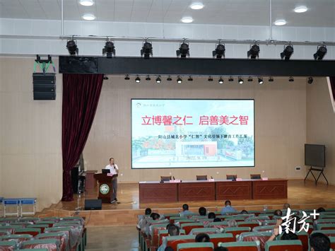 努力开创德育工作新局面阳山召开2022年秋季学期全县中小学德育工作会议教育建设段灿