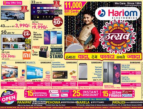 Hariom Electronics Lucknow Appliances Stores Sales Offers Numbers