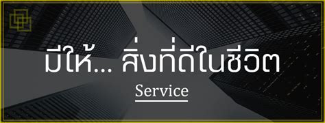 Intertek Thailand อินเตอร์เทคประเทศไทย 📣online Training หลักสูตร Food Safety Management System