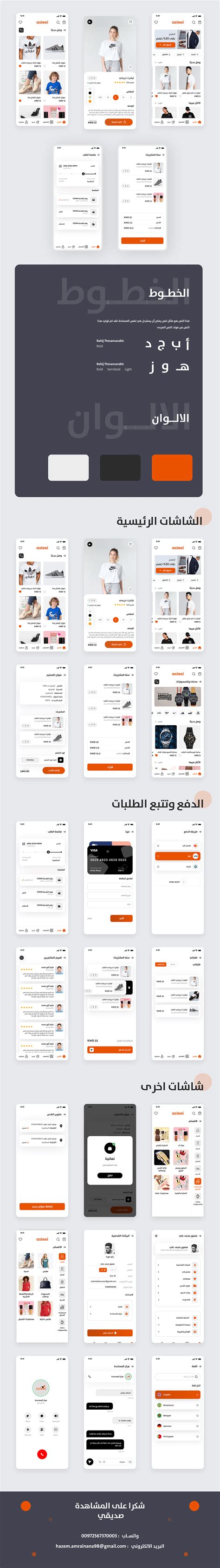 Ecommerce App Ux Ui On Behance