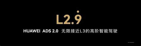 问界m5智驾版发布：首搭华为ads 20搜狐汽车搜狐网