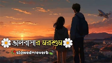 Bhalobashar Morshum Lofi Slowed Reverbshreya Sanai Srijit