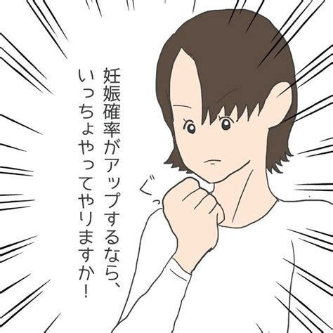 注射で倒れるほど“痛みに弱い”私→「妊娠確立がアップするなら」意を決して“痛みを伴う”不妊治療に挑戦することに【無痛分娩で出産した話＃1
