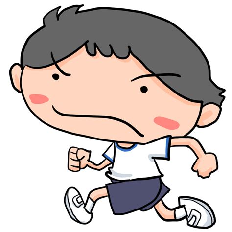 走る男の子のイラスト｜かわいい無料イラスト