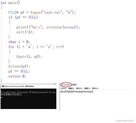 [c语言]文件操作 file operations fileoperation csdn博客