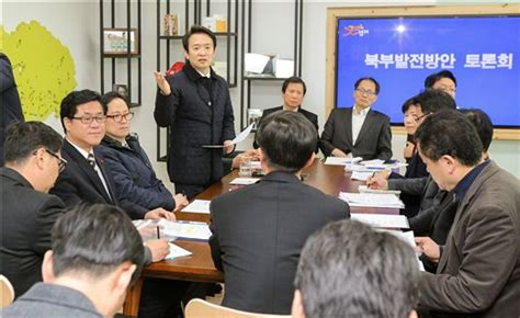 경기북부발전 청사진 나왔다 아시아경제