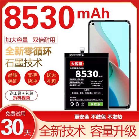 For Suitable Redmi Note9 Pro Battery 4g5g Original Note9s Swapping