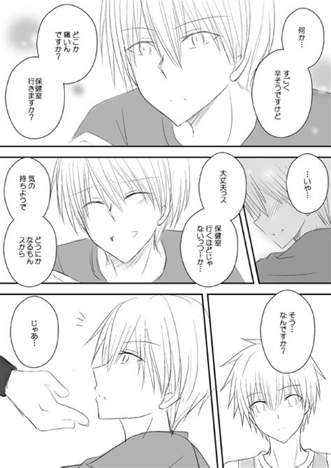 黄黒
