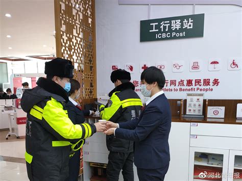 工行河北省分行：弘扬雷锋精神 扮靓户外劳动者“暖心家”