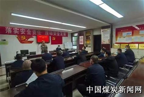 蒲白救护消防大队黄陵矿区中队 开展职工自救器培训 煤炭（煤矿）资讯网