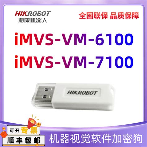 Imvs Vm Vm